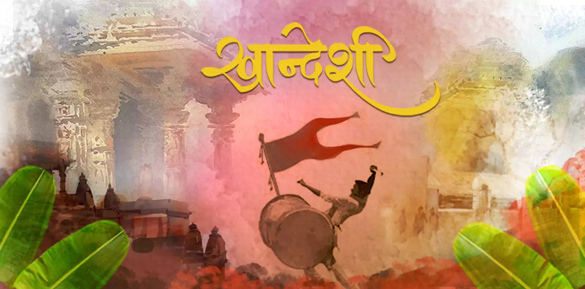 Khandeshi Masala - Prakash Kolhapuri Masale