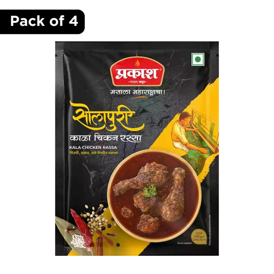 Solapuri Kala Chicken Rassa Masala - Prakash Kolhapuri Masale
