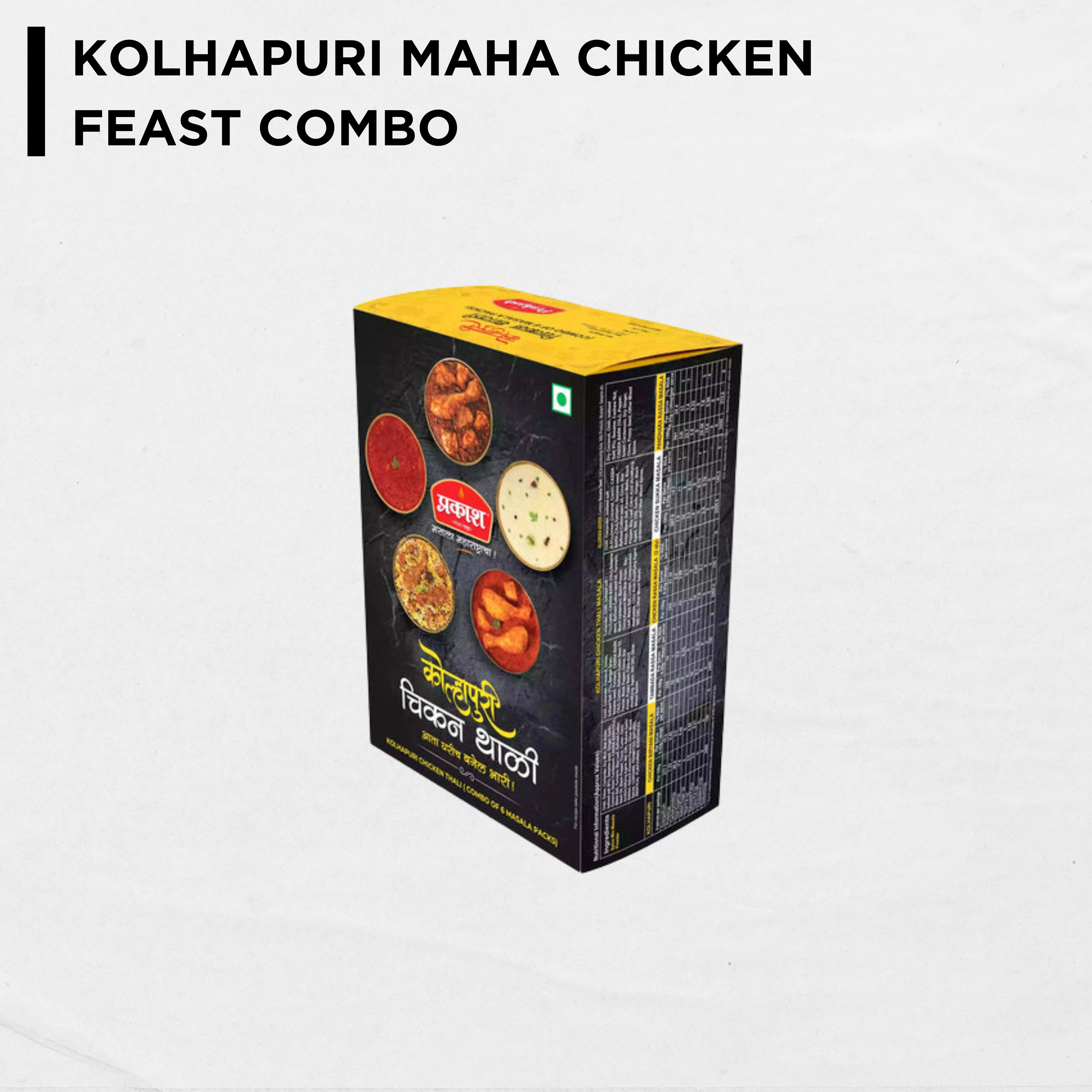 Kolhapuri Chicken Feast Combo- Buy Online - Prakash Kolhapuri Masale