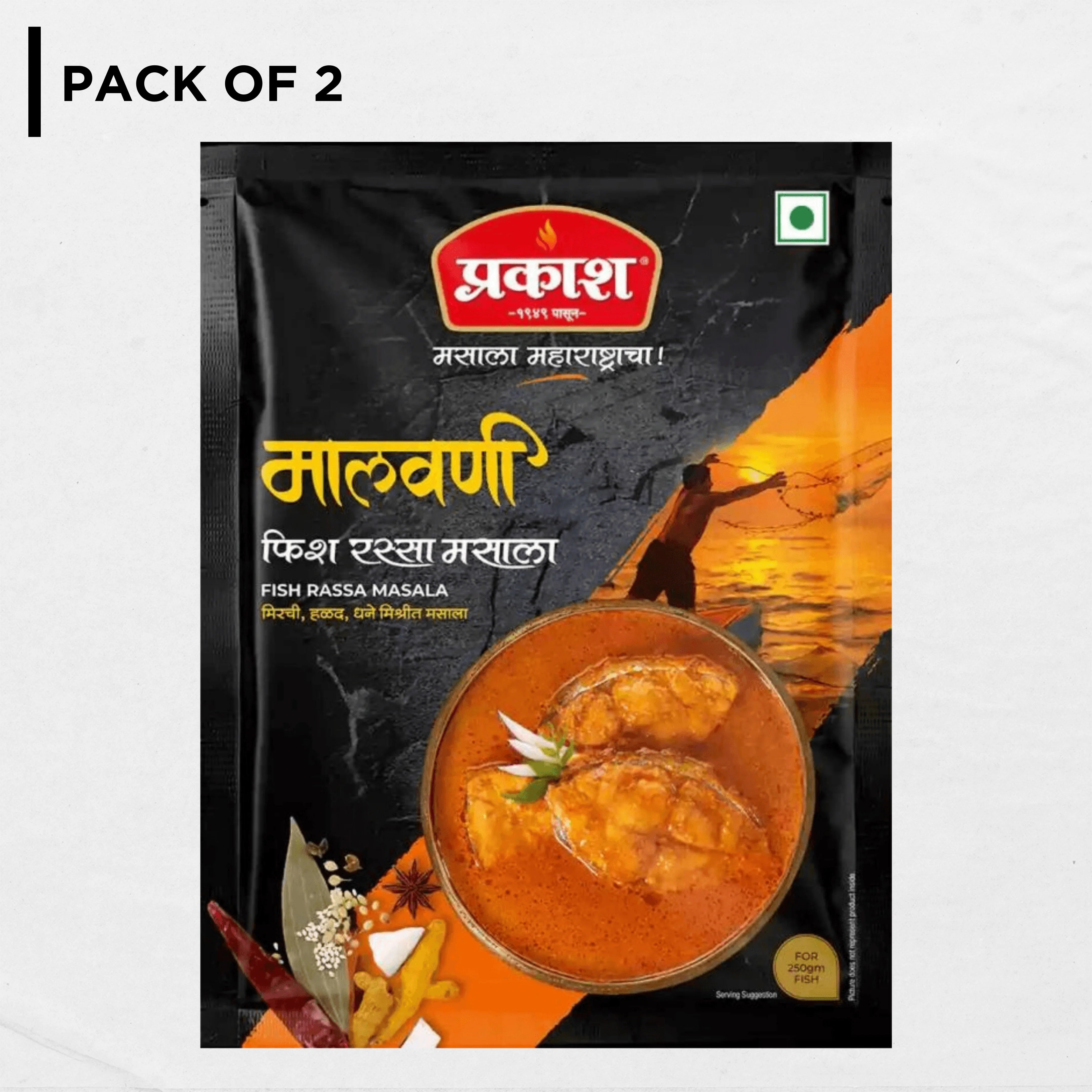 Malvani Fish Rassa Masala - Buy Online - Prakash Kolhapuri Masale