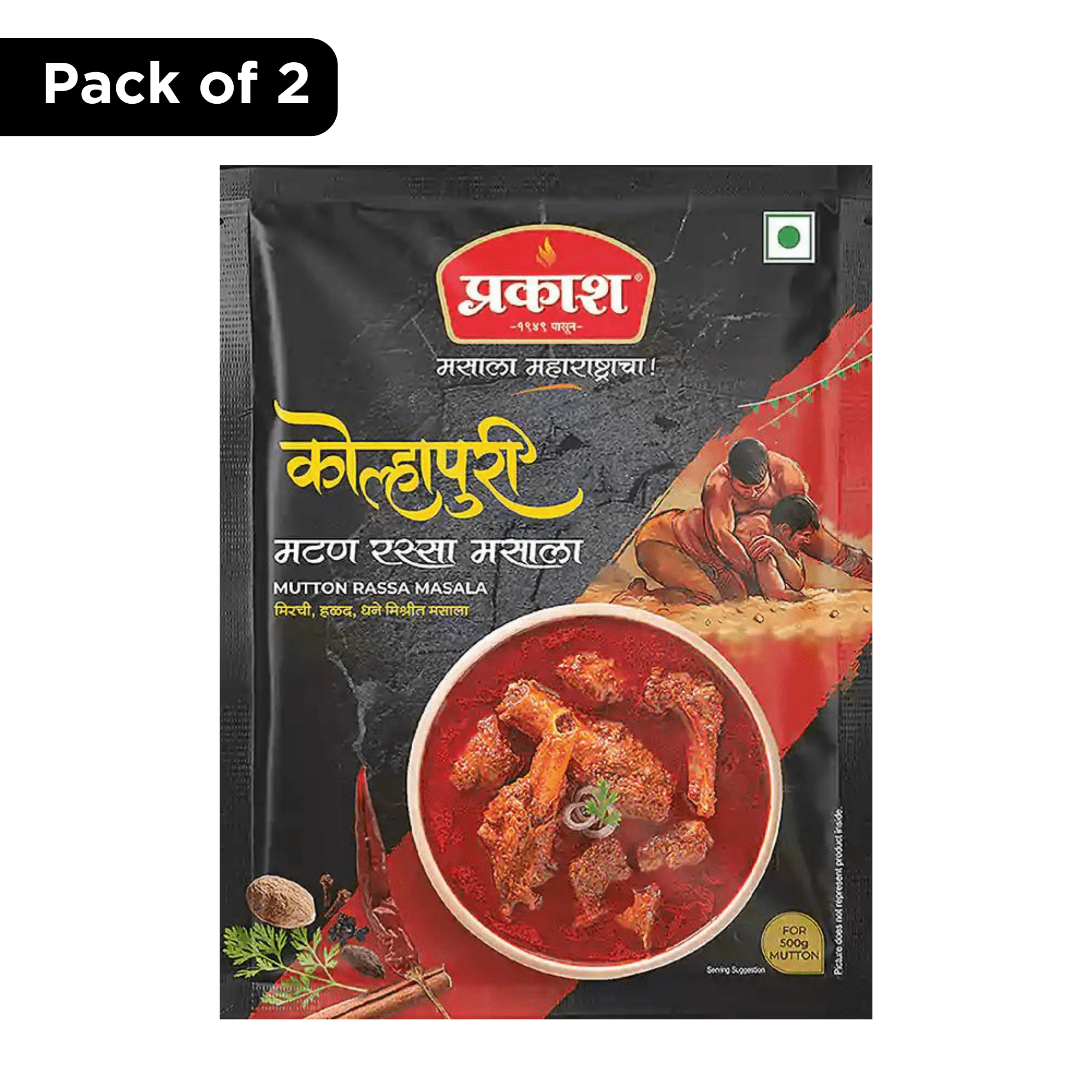 Kolhapuri Mutton Rassa Masala – Prakash Kolhapuri Masale
