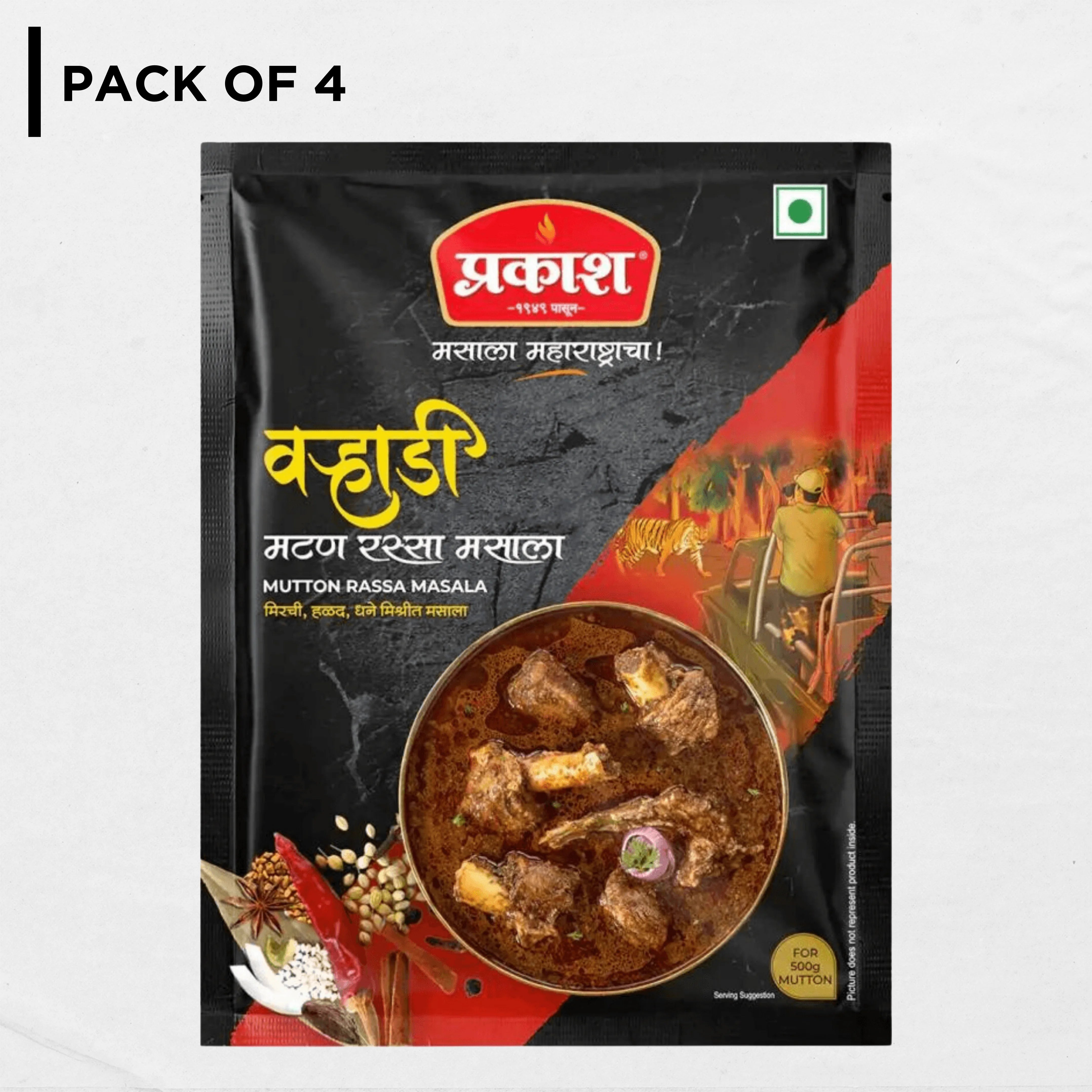 Varhadi Mutton Rassa Masala - Buy Online - Prakash Kolhapuri Masale